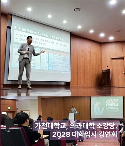 학생부 종합전형 Vs 학생부 교과전형 어떤 전형이 유리할까