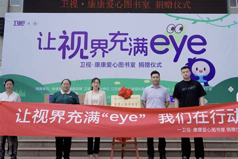 品牌动态 江苏安喜莱生物科技发展有限公司