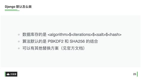 Week1day3b：防御式编程实践【2023 安全创客实践训练笔记】昊乾的博客 Csdn博客