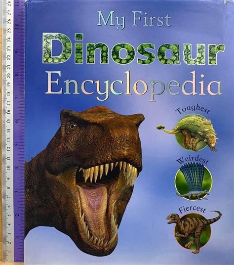 📚 ปกแข็ง 2 ชั้น สภาพดีมาก My First Dinosaur Encyclopedia 💌 หนังสือความรู้เกี่ยวกับไดโนเสาร์ของ