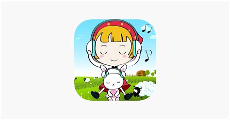 ‎经典英文儿歌大全 视频版 On The App Store