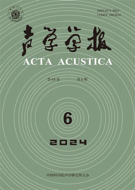 Pdf Acoustic Features And Perceptual Confusions Among Some Mandarin Consonant Initials