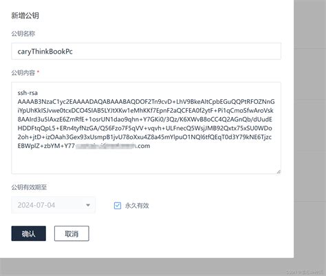 Windows配置多个git仓库（个人仓库和公司代码仓库）windows 多git 配置 Csdn博客