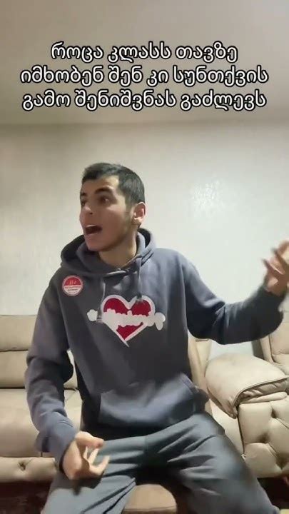 სულ ასე ხდება😂 დაალაიქეთ ვიდეო გამოიწერეთ🥰 ტიკტოკი Funny Stitch Omariko Comedy Humour