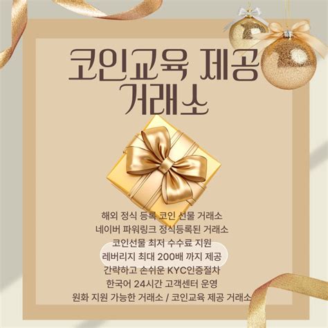 리저브라이트 코인 시세 한물간 메타코인으로 전락한 까닭ft적합한 코인거래소 추천및 비교후 선택하자 네이버 블로그