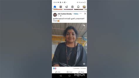 Adv Cuckoo Devaky Youtube