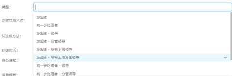 流程步骤设置 抄送 Aspnet6 Antd Vue前后端分离工作流引擎低代码快速开发平台