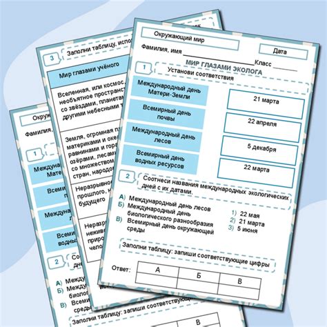 Тест по окружающему миру для 4 класса по теме Мир глазами эколога стр 27 31