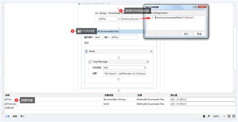 Uipath获取目录下文件列表uipath获取文件夹下所有文件 Csdn博客