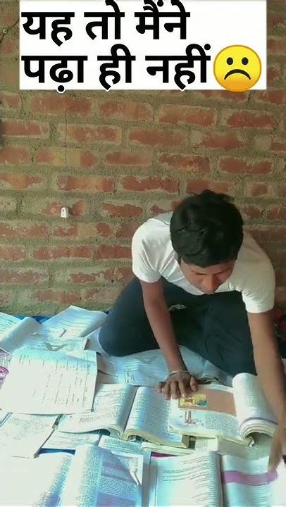 Exam Status Exam Ki Taiyari Funny Status Exam Shorts Examstatus