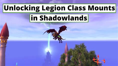 How To Easily Obtain Your Own Unique Legion Class Mount In Shadowlands