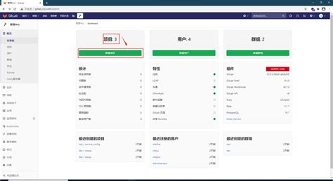 Gitlab版本控制gitlab限制下载 Csdn博客