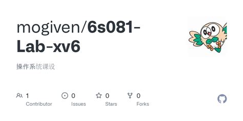Github Mogiven6s081 Lab Xv6 操作系统课设
