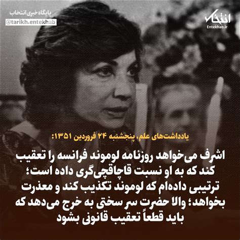 ‎تاریخ گردی‎ ‎ تاریخ گردی با انتخاب؛ 📷عکس تصاویر کمتر دیده شده از