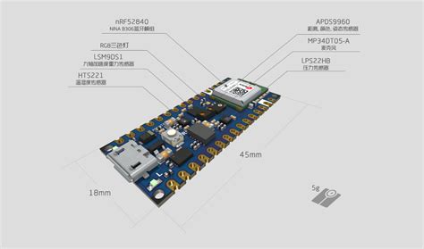 Arduino Nano 33 Ble Sense开发板 Arduino Nano 33 Ble Sense开发板