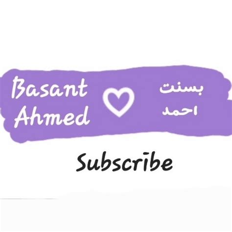 بسنت احمد Basant Ahmed Youtube