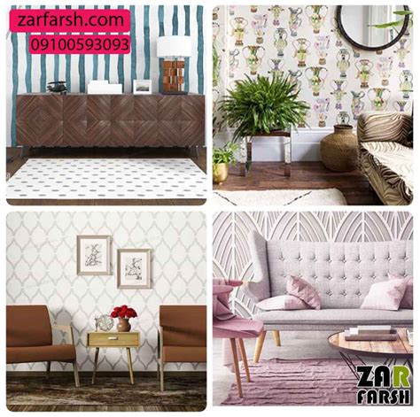 ست کاغذ دیواری با فرش ماشینی برای اتاق کوچک، نوجوان و مدرن