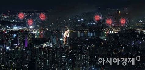 포토 도심 속 반짝반짝 빛나는 불꽃 아시아경제