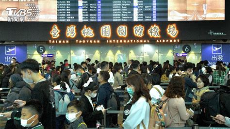 連假第3天繼續排！今估逾12萬人出入境 桃機籲多搭公眾運輸│tvbs新聞網