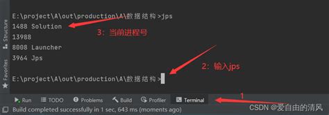 Java并发编程:死锁的原理与解决 Csdn博客 Java并发编程:死锁的原理与解决 Csdn博客