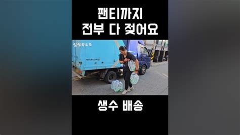 팬티까지 전부 다 젖어요 네이버 Tv