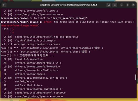 Linux内核编译（ubuntu）超详细过程！！ubuntu编译内核 Csdn博客