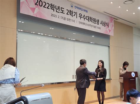 인하대 다문화융합연구소