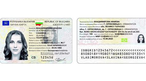 До края на 2023 та година започва издаването на новите лични карти ТВ ЗАПАД