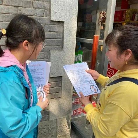 如此用心的禁毒宣传单你见过吗这场毒品预防教育有趣有益 知识 活动 居民