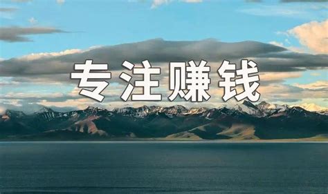 为什么都知道网络赚钱，但是很多人却赚不到钱？ 知乎