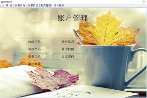 图书馆管理系统 基于java和redismysql数据库琪琪202的博客 Csdn博客