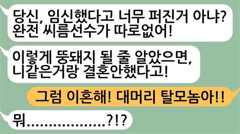 모아보기반년전에 빌려간 오천만원 안갚는 시모 참교육 실화사연 라디오사연 참교육 반전 Youtube
