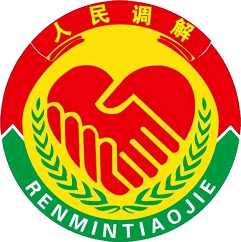 人民调解以案释法促调解百岁老人有所依 赡养 子女 生活