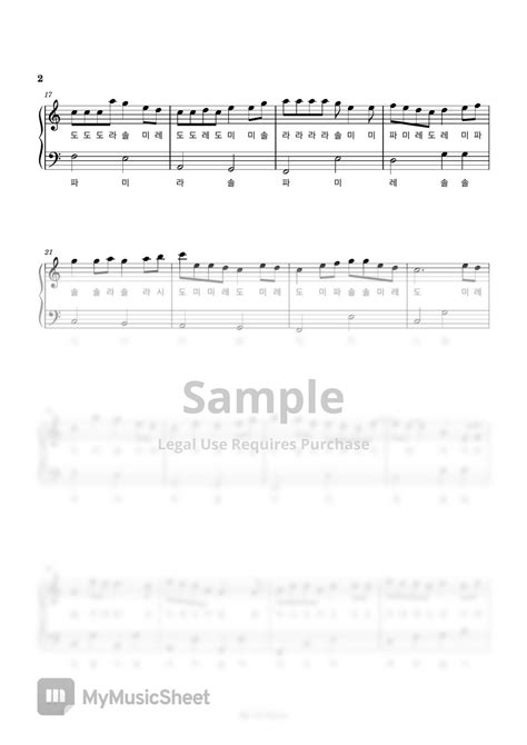 임영웅 사랑은 늘 도망가 신사와 아가씨 Ost 쉬운계이름악보 악보 By My Uk Piano