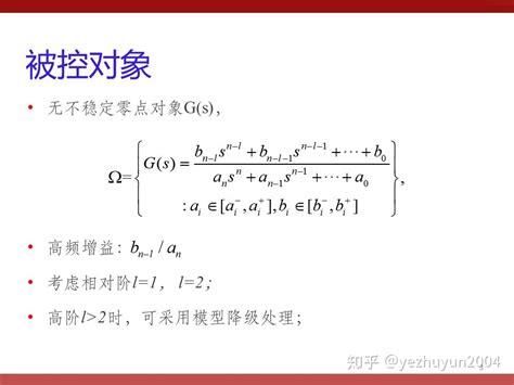 抗扰pid控制——pid控制器的抗扰原理及工程化整定 知乎 抗扰pid控制——pid控制器的抗扰原理及工程化整定 知乎