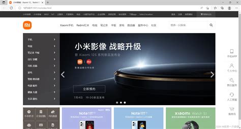 html css制作静态小米商城页面（含css手动轮播图） 小米商城轮播图怎么做的 csdn博客