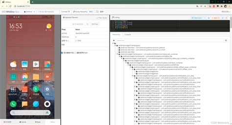 Uiautomator2的使用教程uiautomator内置函数 Csdn博客