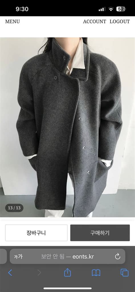 에옹쓰 2025 Mannish Half Coat 후루츠패밀리