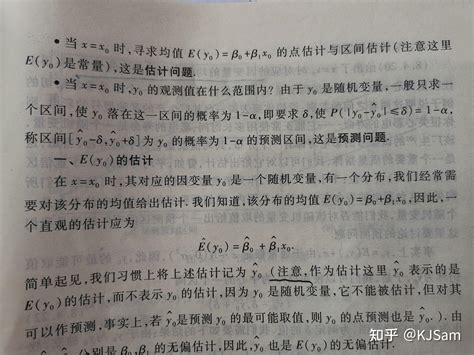 R语言predict函数interval参数的confidence和prediction有什么区别？ 知乎