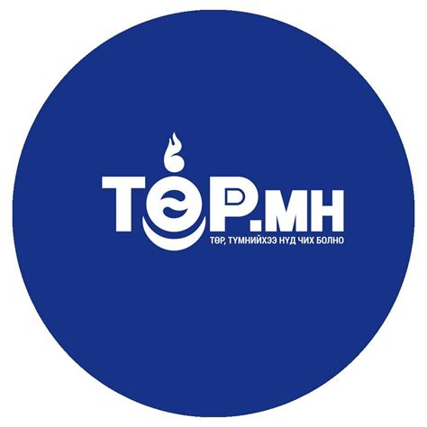 Төр мн Photonews Монгол Улсын Ерөнхийлөгч Ухнаагийн Хүрэлсүхийн урилгаар НҮБ ын Ерөнхий