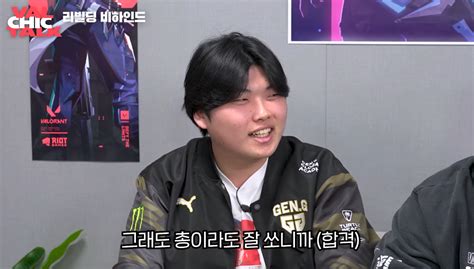 카론이 젠지 테스트 합격한 이유 발로란트 에펨코리아