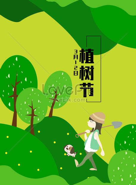 Vector Tree Planting Background Pattern Illustration Image Picture Free Download 630000073