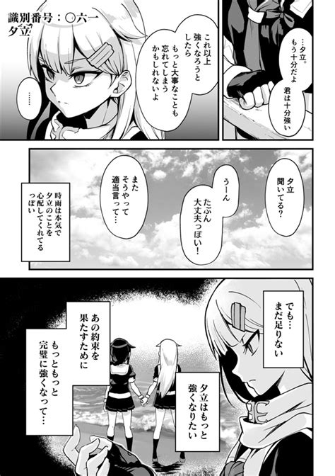 Evidence の同人誌・ゲーム等の通販はメロンブックス メロンブックス