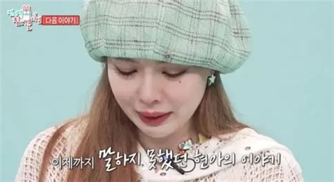 Hyuna хэт хоолны дэглэм барьсны улмаас 1 сарын дотор 12 удаа ухаан алдаж байжээ