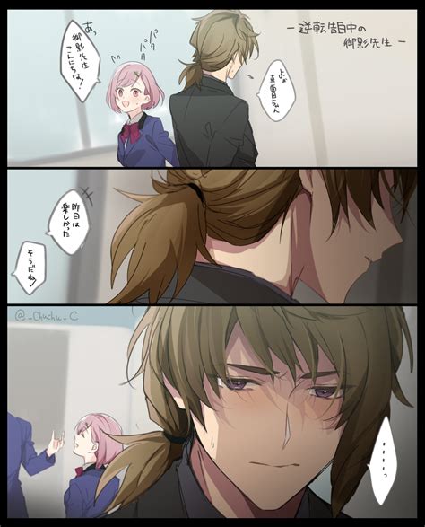 Tokimeki Memorial Girls Side 4th Heart Image By Chuchu C 3768953