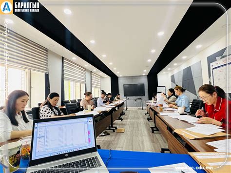Барилгын политехник коллеж Барилгын политехник коллеж