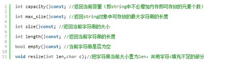 C String类的常用方法有哪些 百度经验