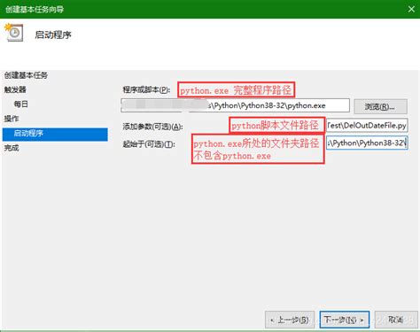 Python Windows 自动删除过期文件和空文件夹 源码巴士