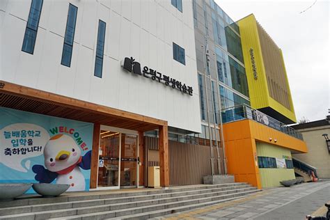 평생학습도시에 가다 국민이 말하는 정책 뉴스 대한민국 정책브리핑