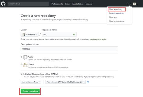 开源项目托管github步骤 ccyinghua 博客园